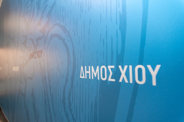 ΔΙ.Α.ΝΟ.Χ. | ΔΙΑΝΟΧ - ΔΙΑΧΕΙΡΙΣΗ ΑΠΟΡΡΙΜΜΑΤΩΝ ΝΟΜΟΥ ΧΙΟΥ Α.Ε.
